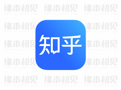 知乎 v10.2.0 集成知了增强版 | 缘本初见
