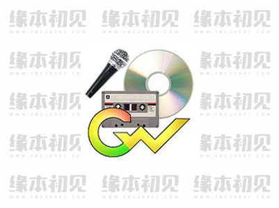 GoldWave v7.02.0 音频编辑软件 | 缘本初见